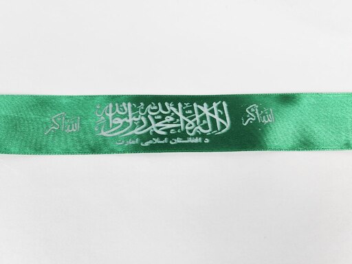 Authentic Afghan Headband – The Lord Miles Routledge Store