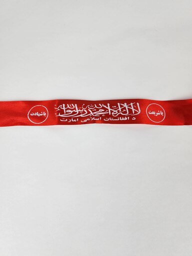 Authentic Afghan Headband – The Lord Miles Routledge Store