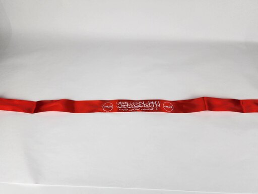 Authentic Afghan Headband – The Lord Miles Routledge Store