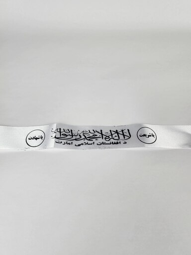 Authentic Afghan Headband – The Lord Miles Routledge Store