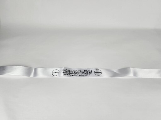 Authentic Afghan Headband – The Lord Miles Routledge Store